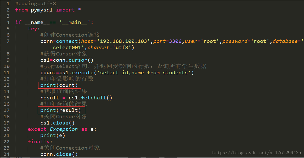 四十八、mysql数据库7：mysql与python的交互、参数化（重点python与mysql交互传参）python 方法怎么传递 Mysql句柄 Csdn博客
