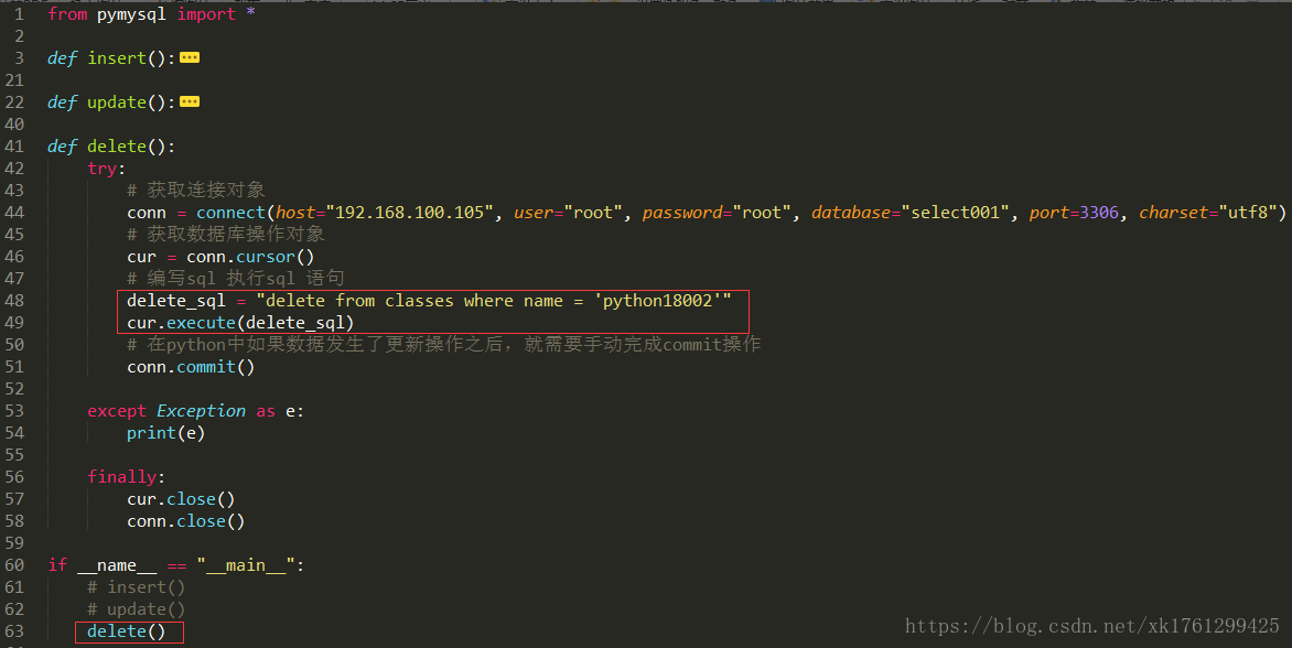 四十八、mysql数据库7：mysql与python的交互、参数化（重点python与mysql交互传参）python 方法怎么传递 Mysql句柄 Csdn博客