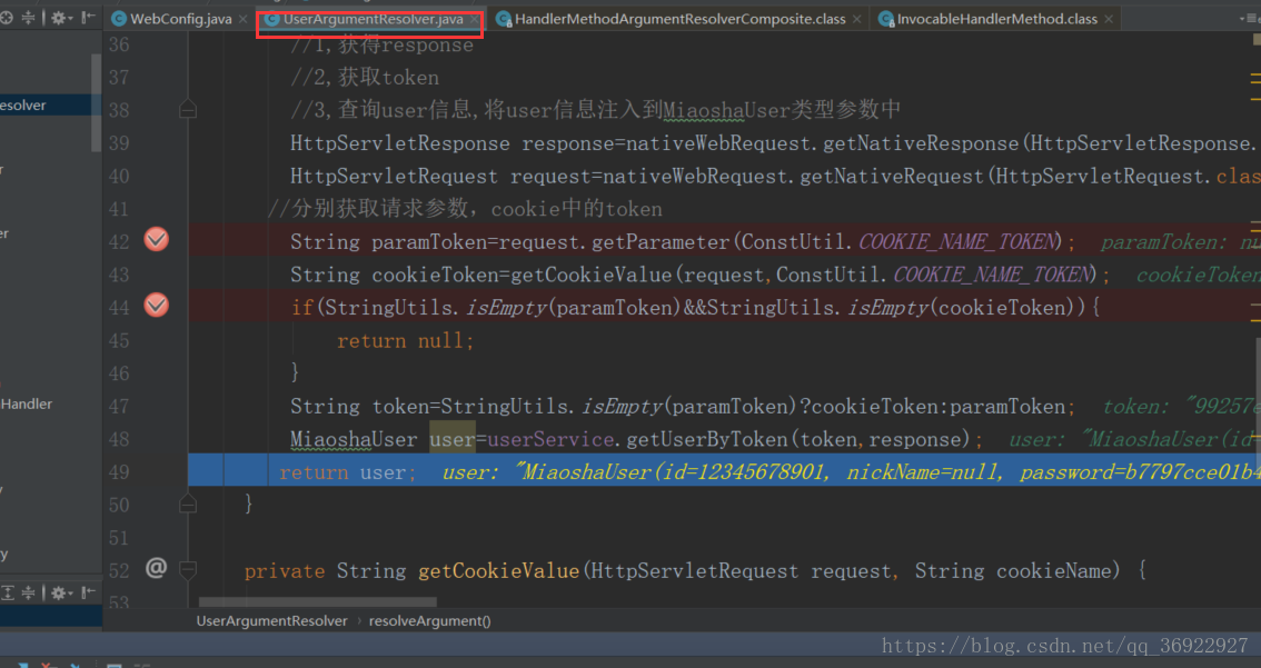 Springboot之参数解析器 Webmvcconfigureradapter 大卫不加班的博客 Csdn博客