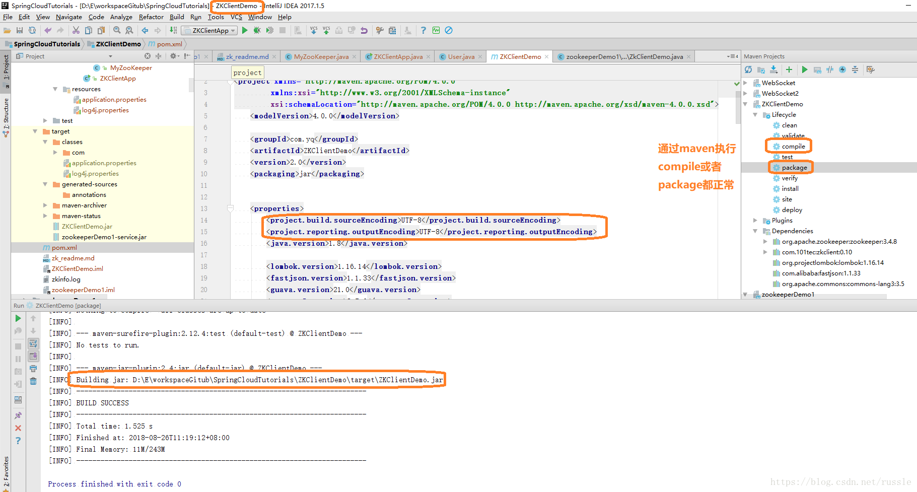 Idea 错误error Java Compilation Failed Internal Java Compiler Error