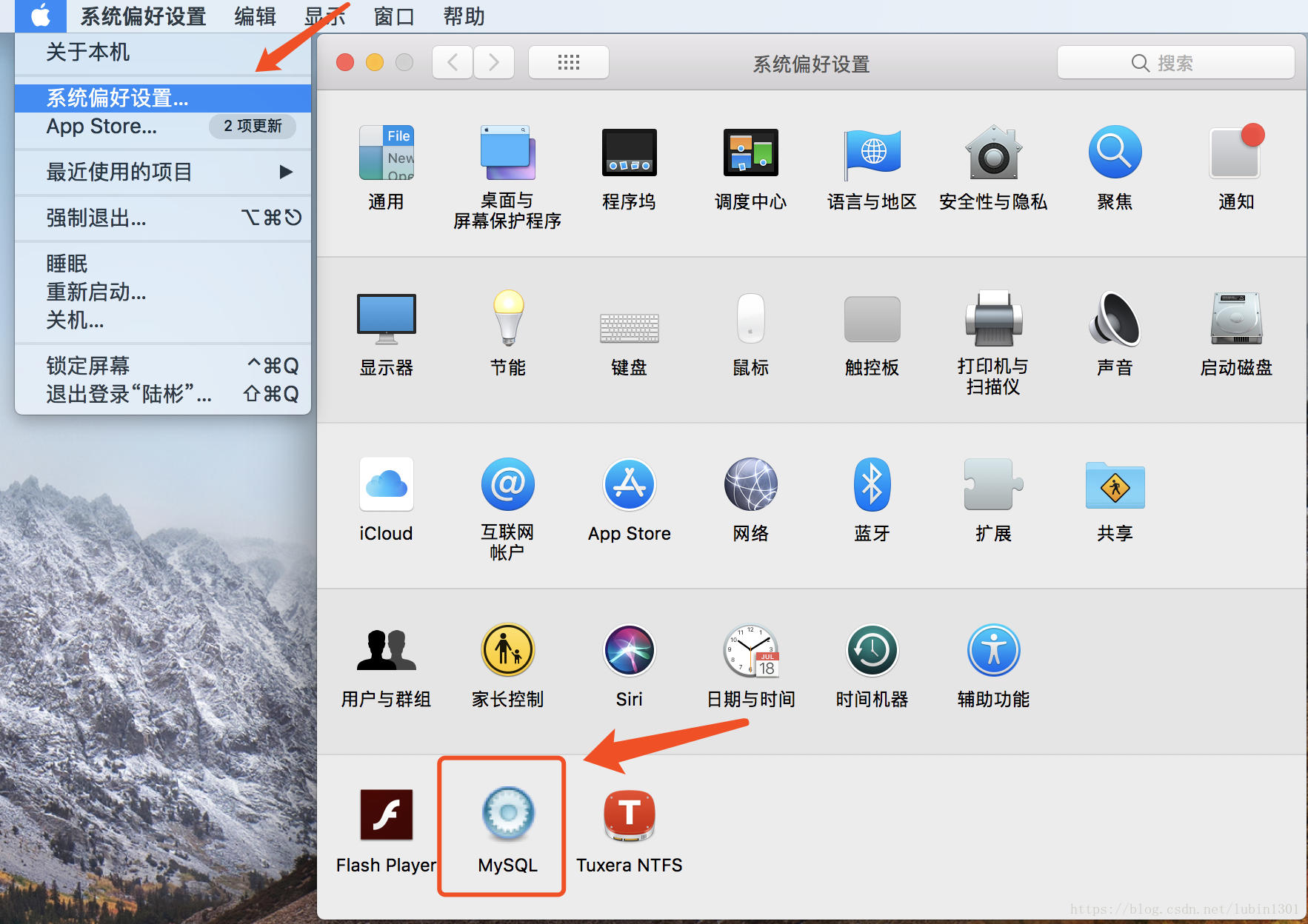 Python连接mysql数据库python连接mysql数据库打开辅助工具才能运行 Csdn博客