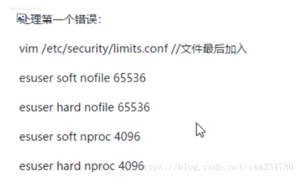 Centos7安装eses安装是指定ssh脚本配置环境变量 Csdn博客 