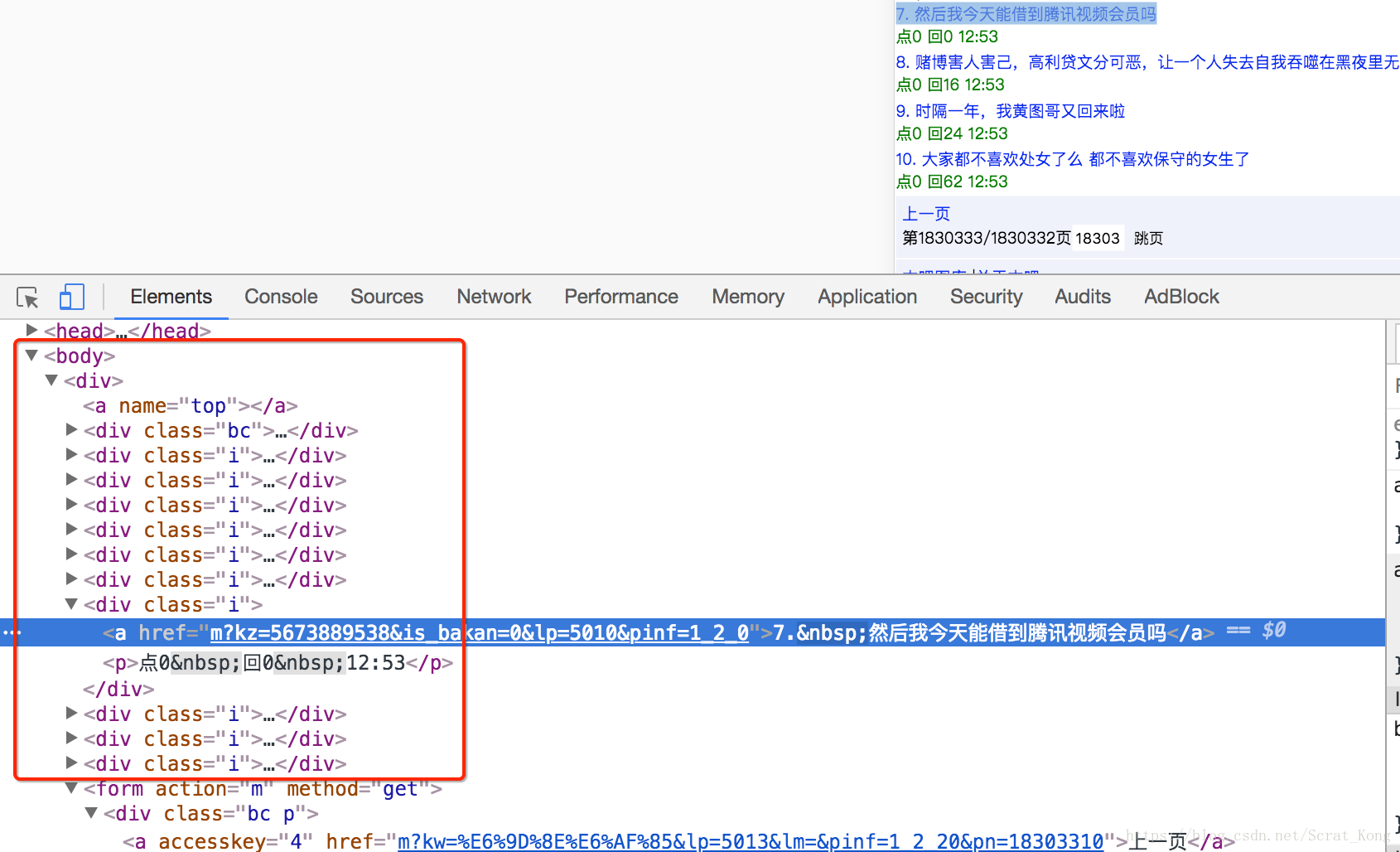 爬虫（六）数据提取 正则、xpath、lxml爬虫 Lxml 正则表达式 中文字符 Csdn博客 