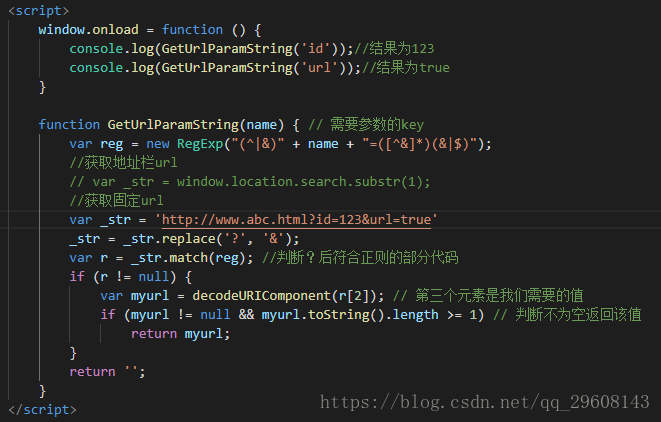 获取url的params值乾坤取url上的params Csdn博客 2773