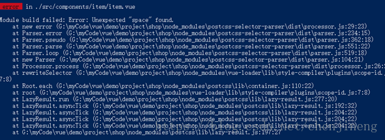 Module Build Failed Error Unexpected Space Found Csdn博客 