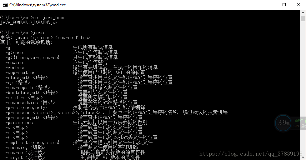 环境变量配置正确仍然出现问题：javac 不是内部或外部命令也不是可运行的程序nmap不是内部或外部命令也不是可运行的程序什么意思 Csdn博客 