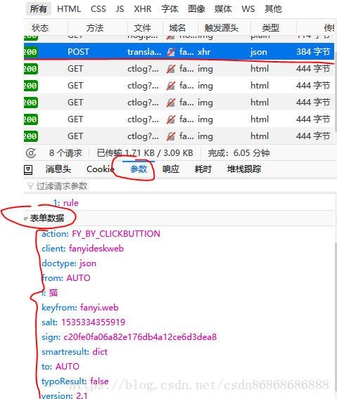 Python3爬虫实现翻译pyhton爬虫爬虫翻译结构 Csdn博客 