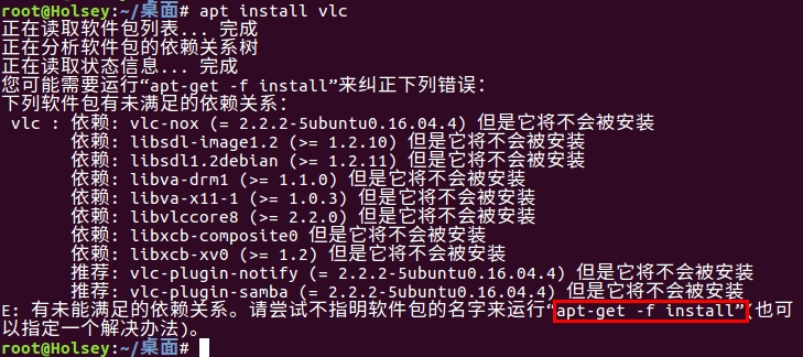 Linux安装软件报错：有未能满足的依赖关系 Csdn博客