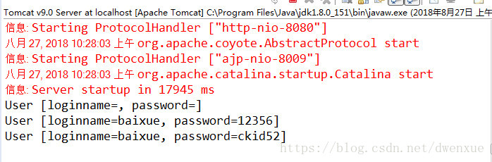 Spring Mvc 使用validator接口完成数据校验 Private Uservalidator Uservalidator 红色 Csdn博客