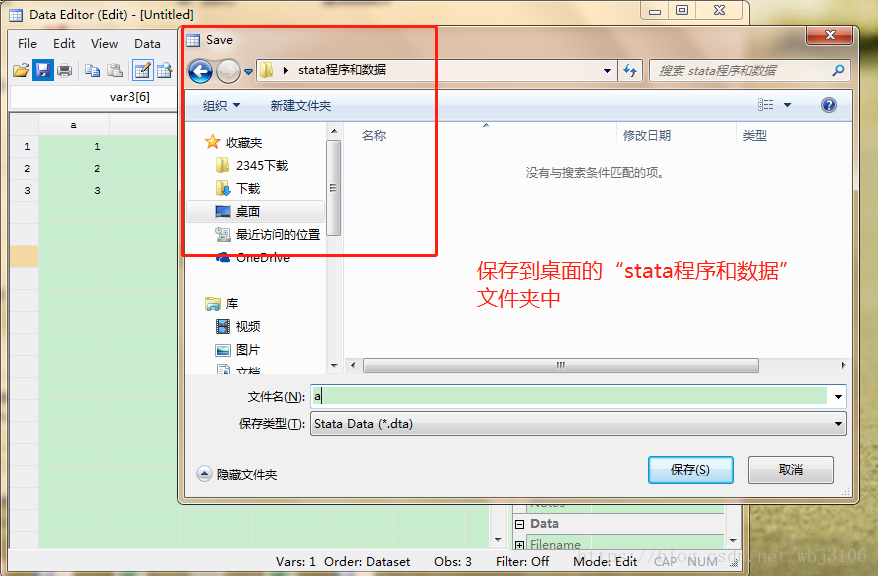 修改stata执行程序和调用数据路径的cd命令，以及查找程序的findit或help命令stata中findit Csdn博客eos 5089