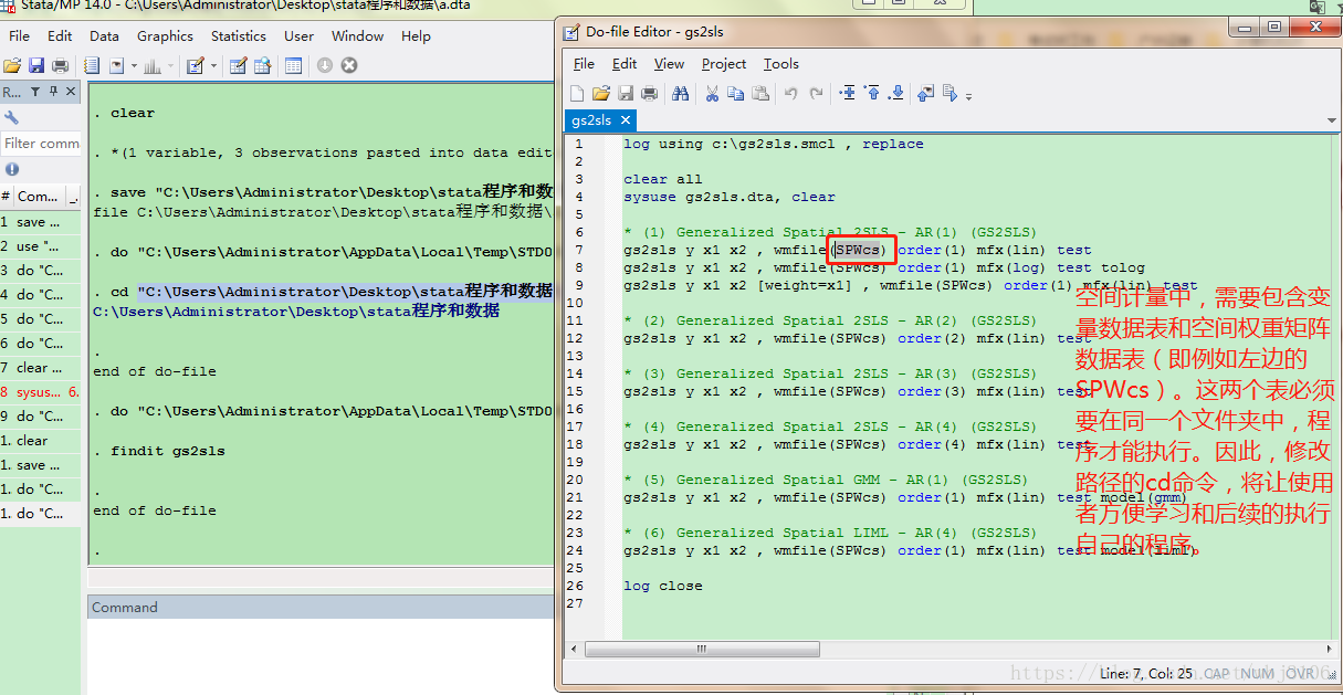 修改stata执行程序和调用数据路径的cd命令，以及查找程序的findit或help命令stata中findit Csdn博客 
