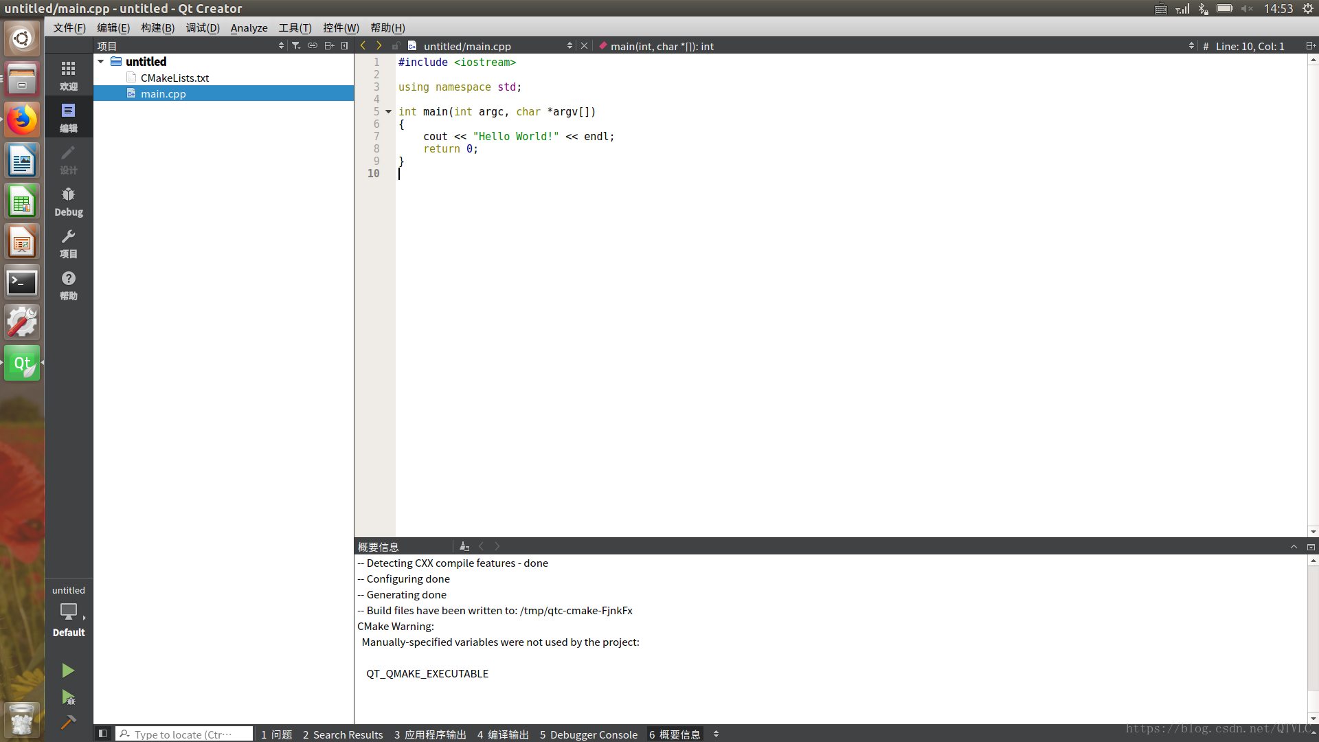 使用qtcreator创建一个用cmake（需要添加cmakeliststxt文件，不适用pro）编译的工程qtcreator Cmakelist Csdn博客