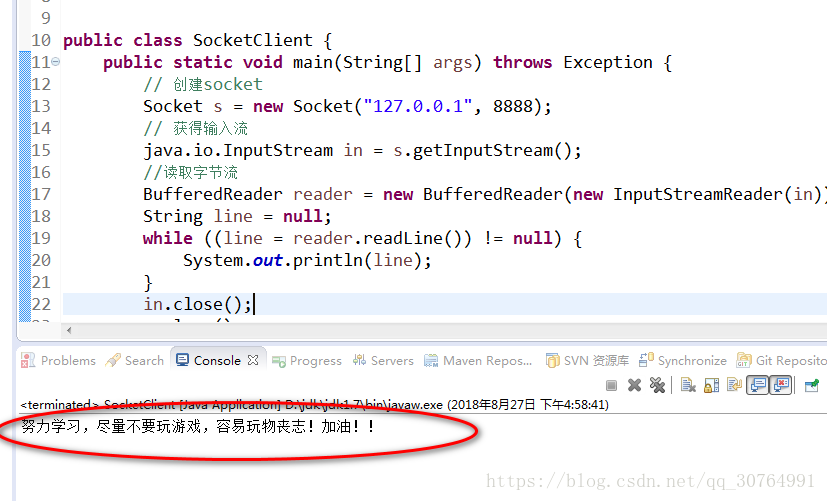 Socket详解与实例介绍socket案例 Csdn博客 