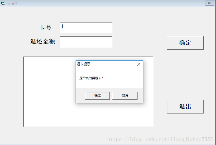 Vb中msgbox提示框代码“vbokonly”与“vbokcancel”的区别 Csdn博客 