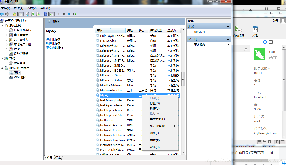 通过jsp网页连接并读取mysql数据库中的表mysql数据如何挂到网页 Csdn博客 7406