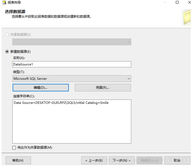 数据库之sql报表服务sql报表是什么 Csdn博客