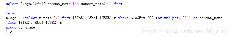 Sql Server 分组后实现多列合并sql 按照列合并 分组列 Csdn博客 3515