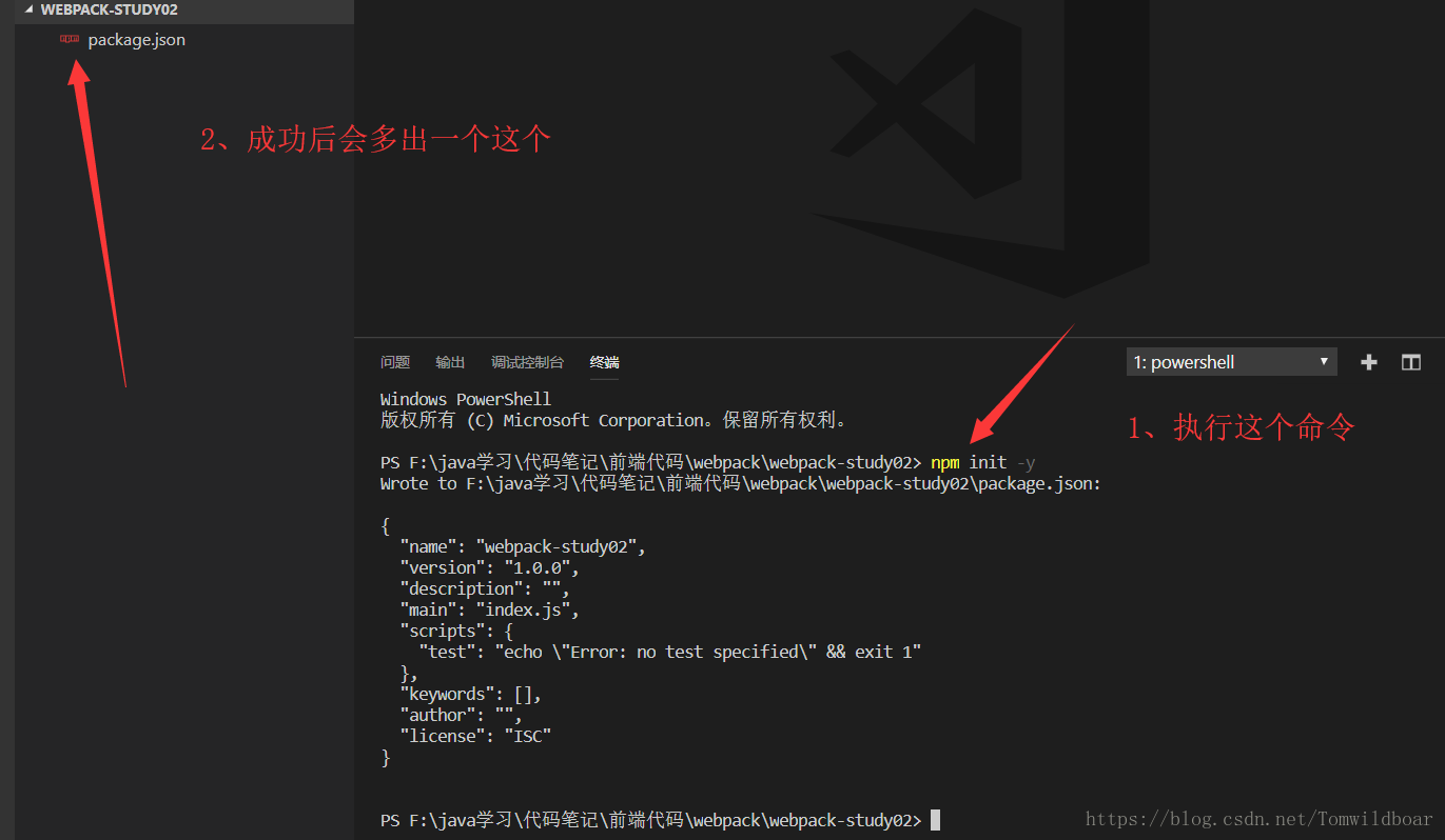 Webpack 自动打包更新webpack 自动更新依赖包 Csdn博客 