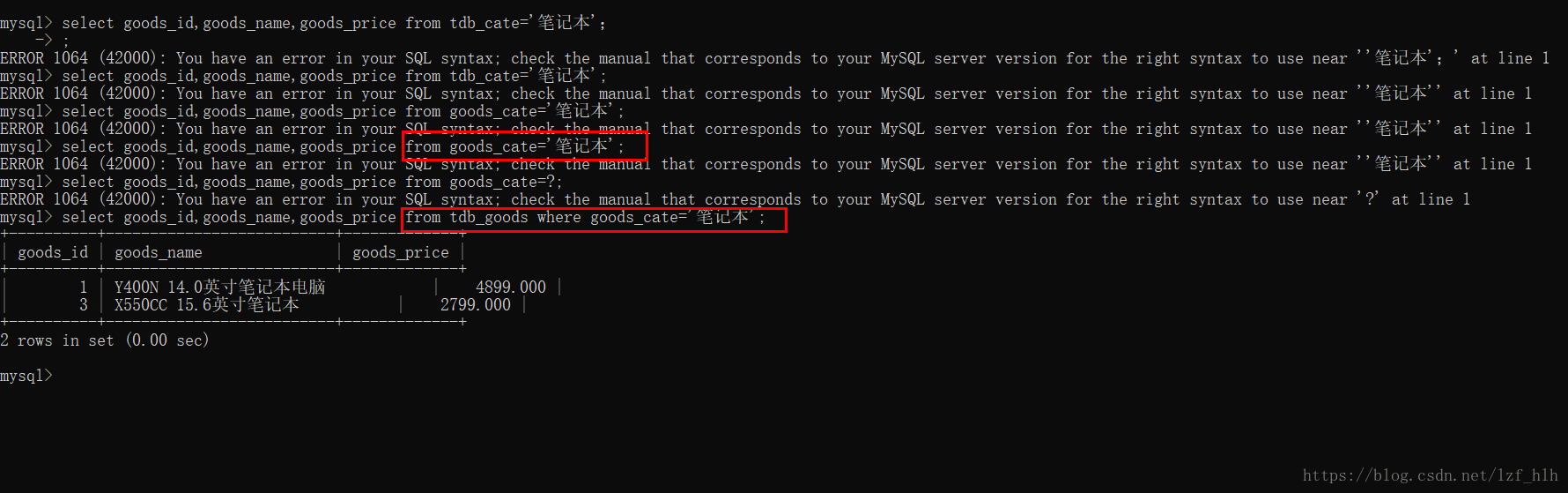 解决incorrect Integer Value For Column Name At Row 1 程序员大本营 0053