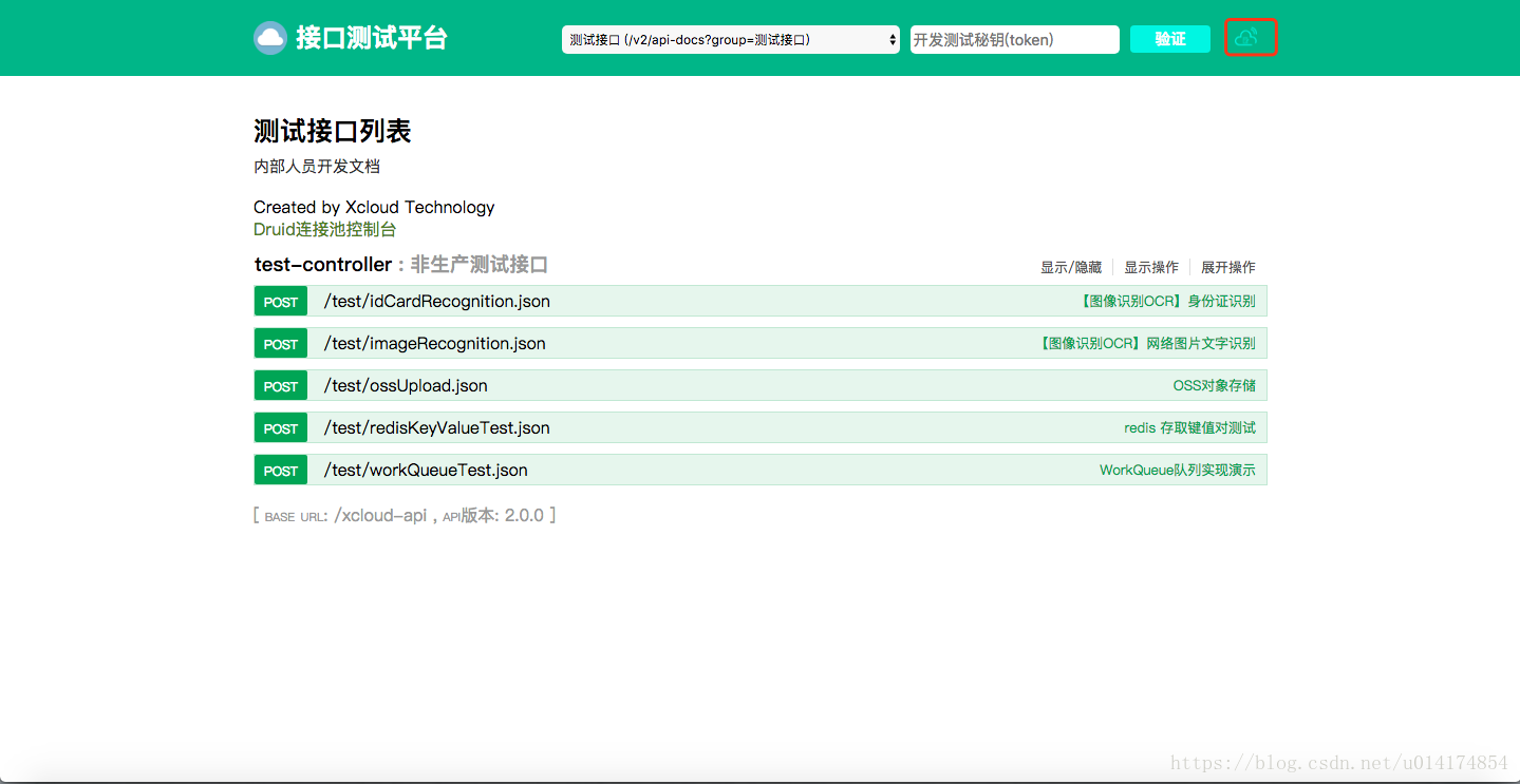 Spring Boot推送实时日志到前端页面显示后端安装过程中的日志推送到前端前端在页面上展示实时进度并且与终端显示的颜色 Csdn博客 