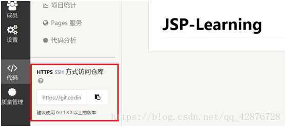 Coding使用方法coding使用教程 Csdn博客 
