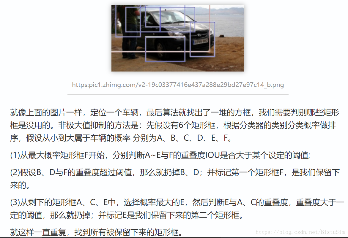 基于候选区域的目标检测器总结rcnn，fastrcnn，fasterrcnn Csdn博客 