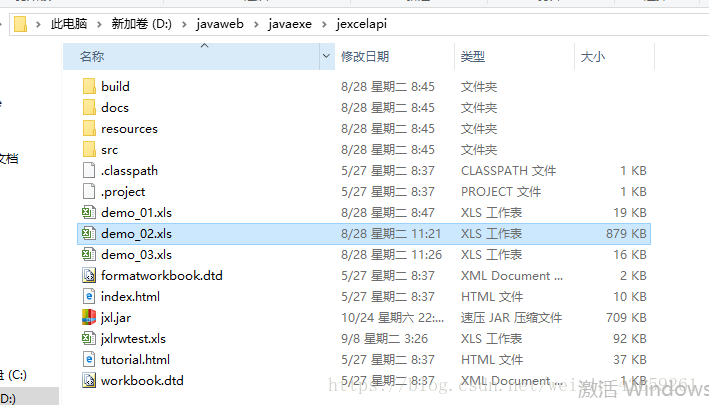 Java文档读写之cmd下操作excel表格cmd文件流读取execl Csdn博客 