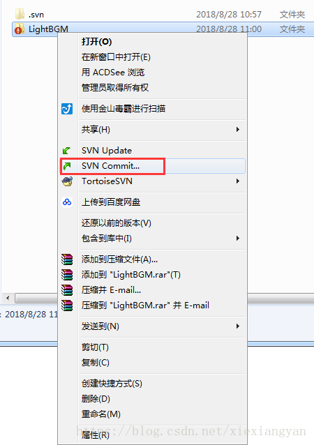 三种项目管理工具的安装使用方法 Svn、vss与git——svn（visualsvn）安装与使用vss和svn地址 Csdn博客
