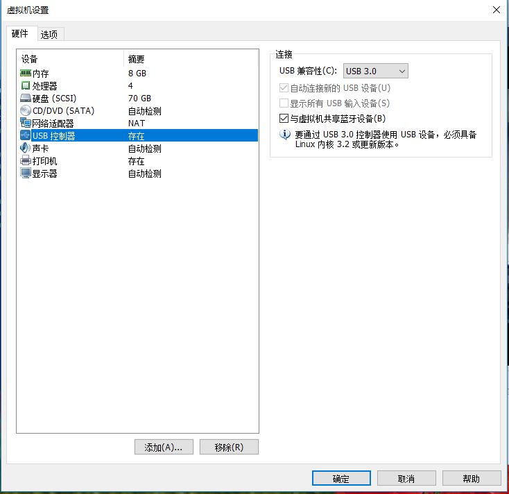 Python Opencv 在ubuntu虚拟机上使用camera虚拟的电脑系统可以使用python的opencv吗 Csdn博客