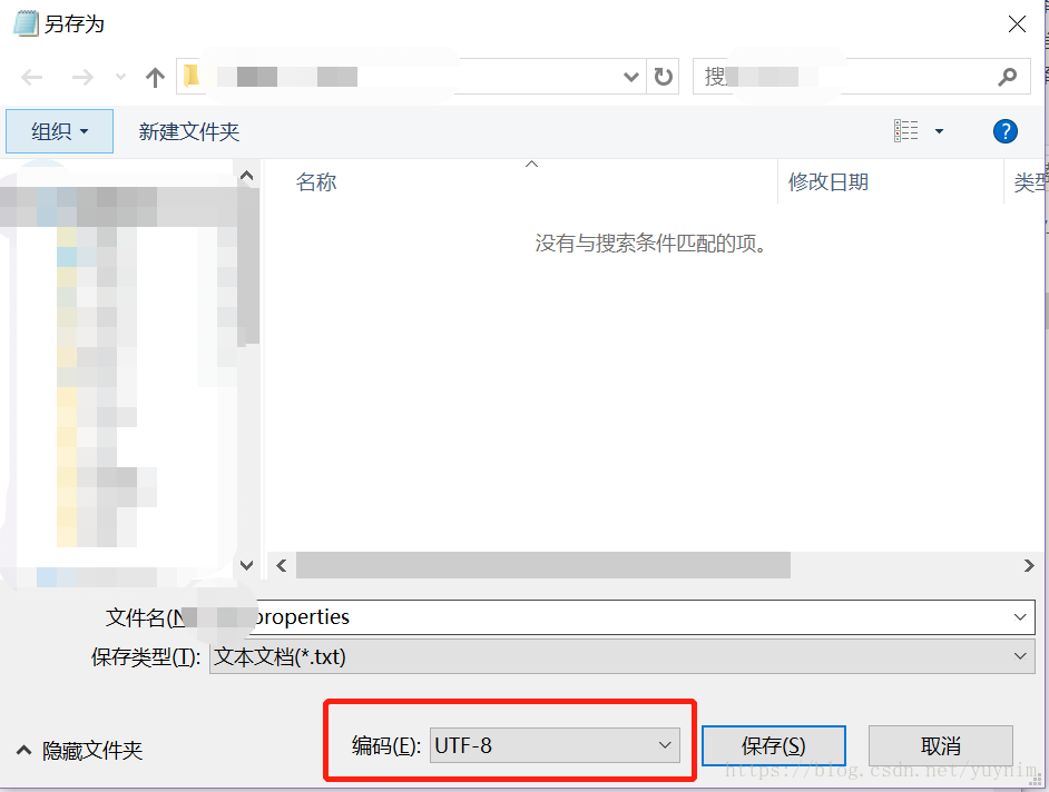 Java Value Xxx 取properties时中文乱码java 通过 获取到乱码 Csdn博客 8886
