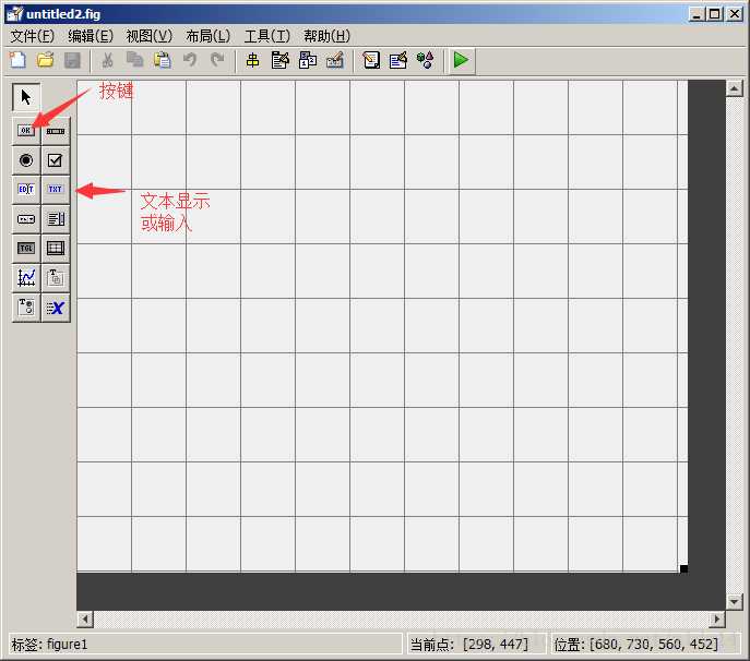 Matlab Gui编程matlab Gui Set函数 Csdn博客 5480