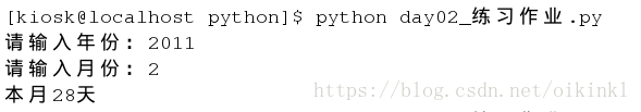 Python基础语法练习python中输入用户名和密码2次并判断用户名第一位是否是下划线 Csdn博客 