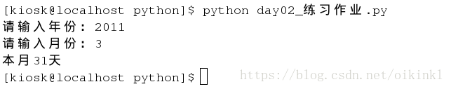 Python基础语法练习python中输入用户名和密码2次并判断用户名第一位是否是下划线 Csdn博客 