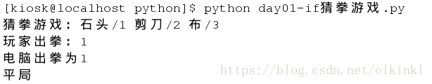 Python基础语法练习python中输入用户名和密码2次并判断用户名第一位是否是下划线 Csdn博客 