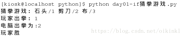 Python基础语法练习python中输入用户名和密码2次并判断用户名第一位是否是下划线 Csdn博客 