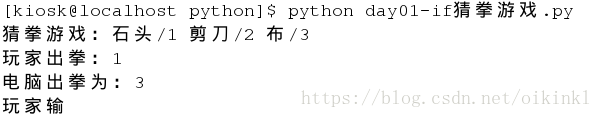 Python基础语法练习python中输入用户名和密码2次并判断用户名第一位是否是下划线 Csdn博客 