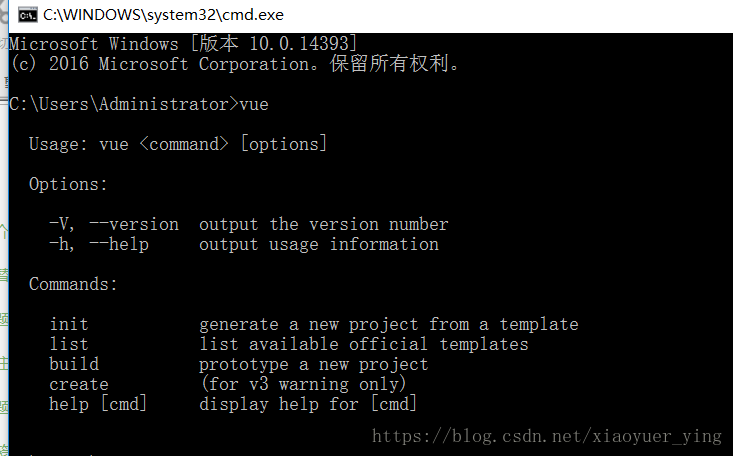 Vue下载与安装vue下载安装 Csdn博客 