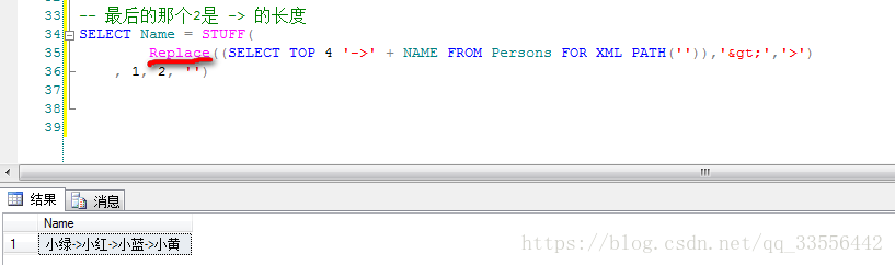 Sqlserver Stuff拼接字符串（转义字符） Sqlserver Stuff 拼接 Csdn博客