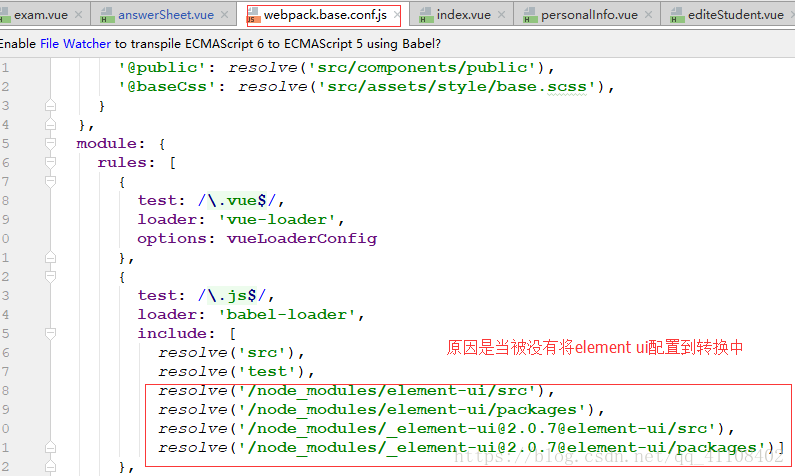 解决elementui在ie中报错的方法injection Rootmenu Not Found Csdn博客 7729