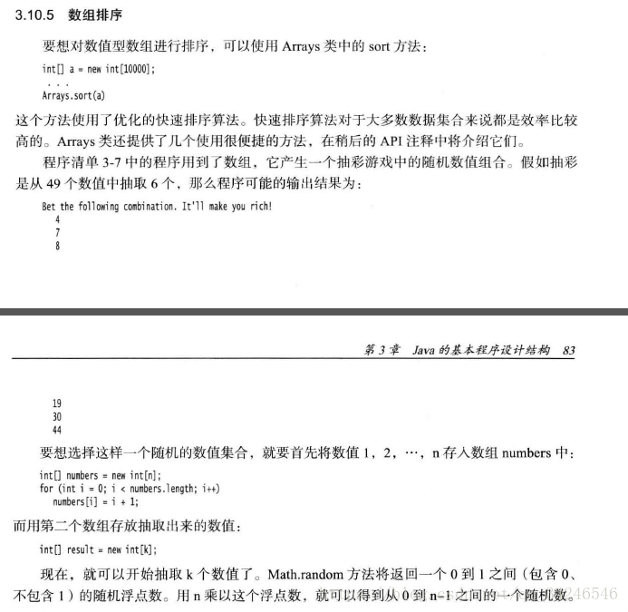 Java数组java 数组的ppt Csdn博客 