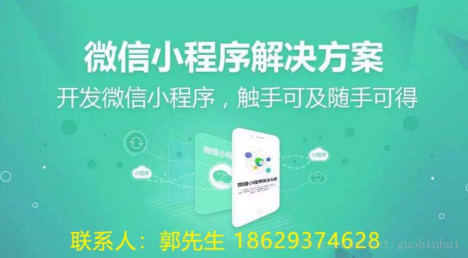 Java实现微信小程序开发 小程序支付开发 小程序退款功能java 微信支付退款代码 Csdn博客 