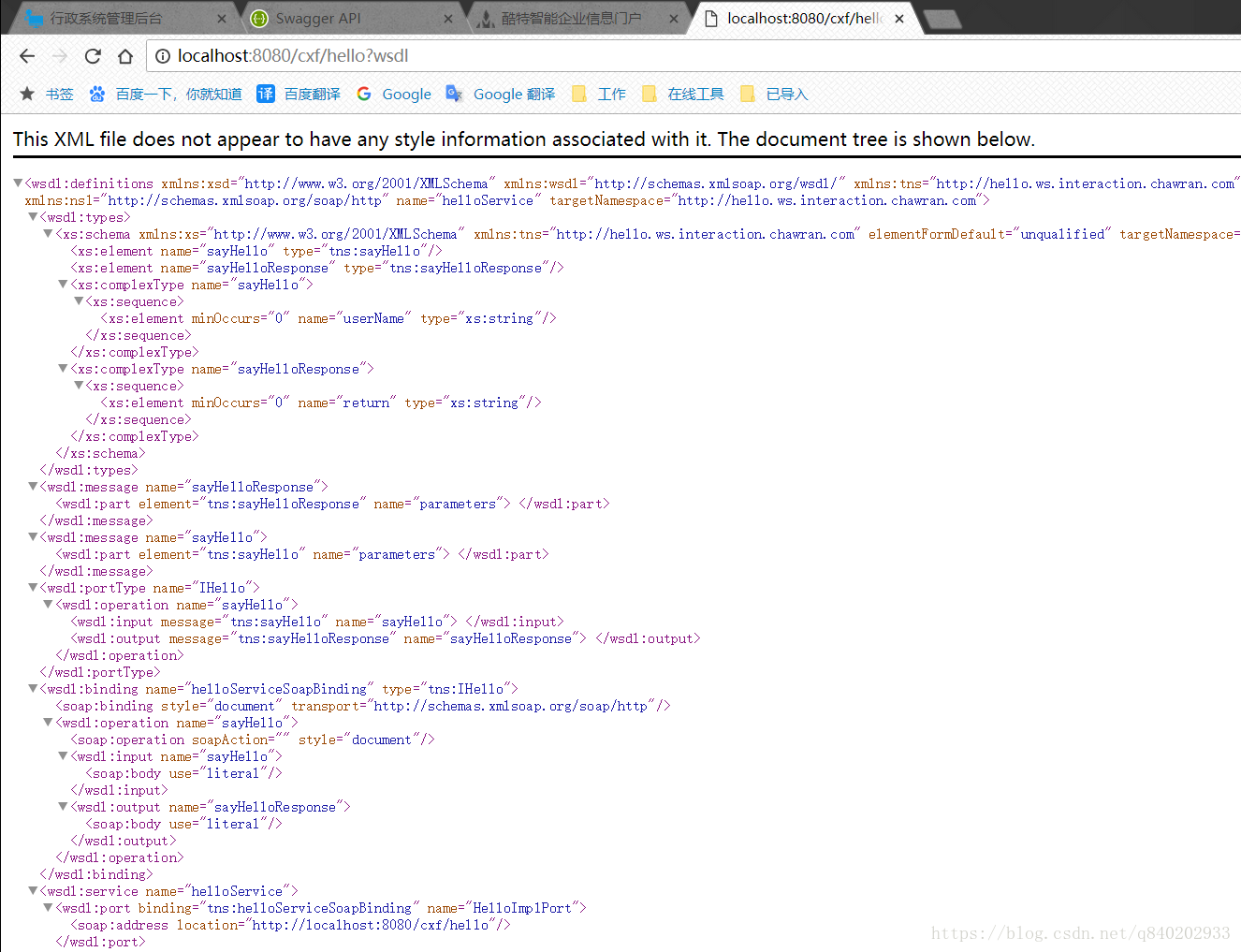 Spring Boot 2 0整合cxf框架 Cxf与springboot版本对应 Csdn博客