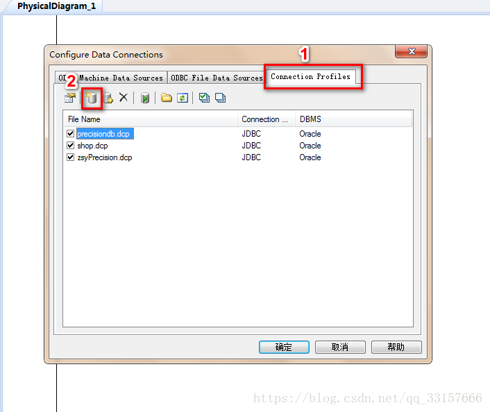 Powerdesigner 连接oracle Powerdesigner Oracle11g 能连oracle19c吗 Csdn博客