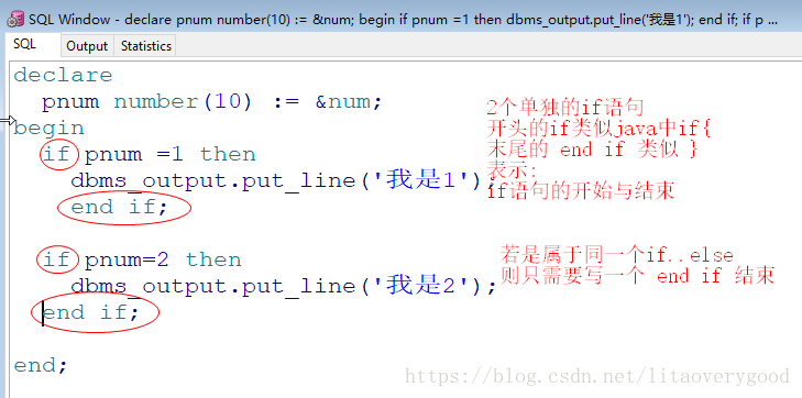 初学plsql两个或多个if 语句的写法sql两层if Csdn博客