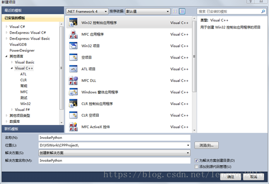 Cc和python混合编程c和python项目结合？ Csdn博客 0101