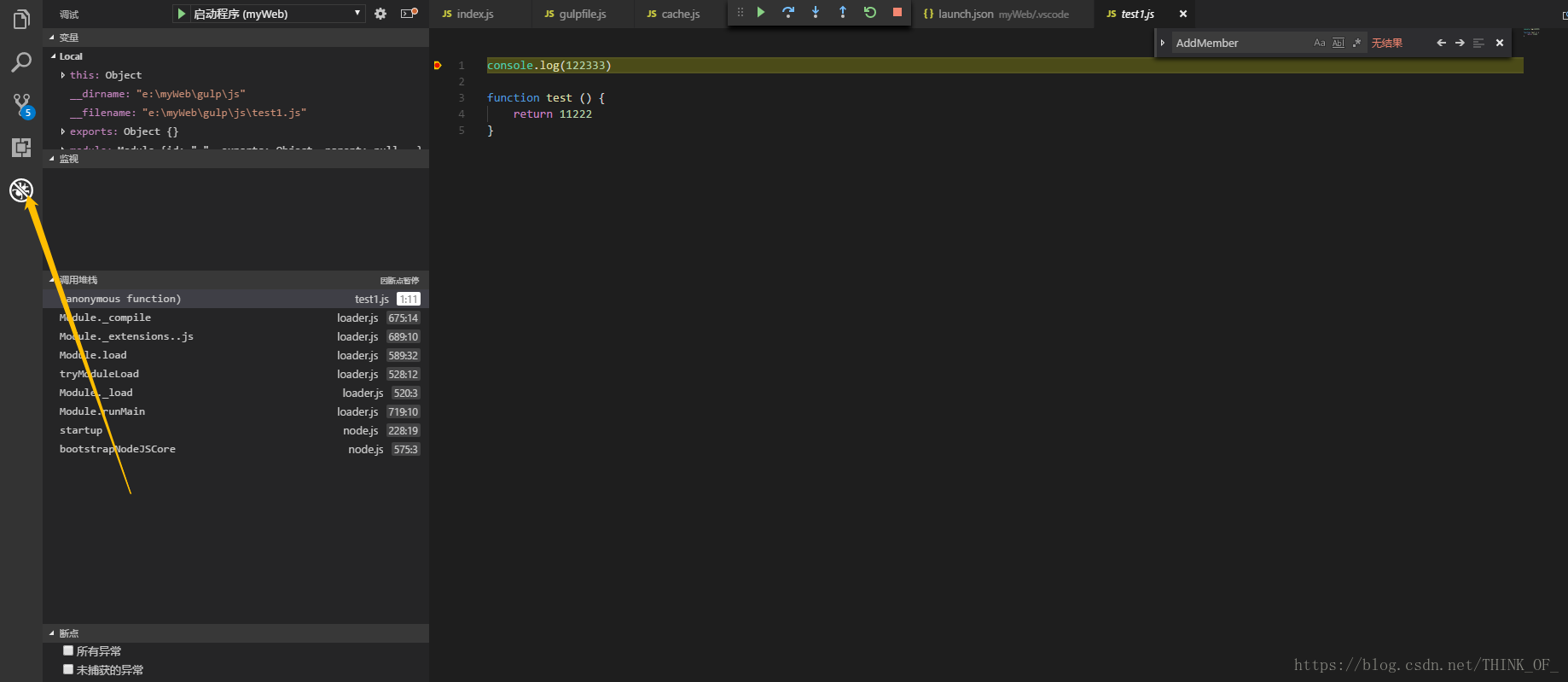 解决vscode出现“launch Program Does Not Exist”的问题 程序员大本营