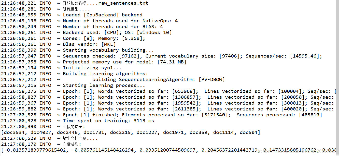 使用deeplearning4j训练doc2vec 文档向量 Deping4j Text2vec Csdn博客