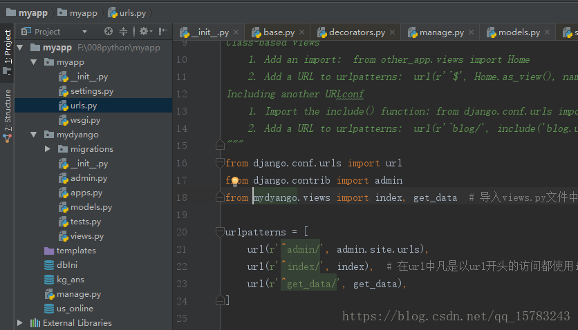 Django新建项目与直接执行sql语句glimmerit的博客 Csdn博客 