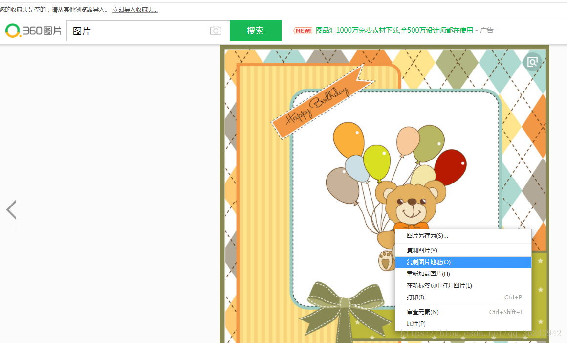 Android的listview简单使用的实例 附demo Listview Com Example Fakedemo Csdn博客