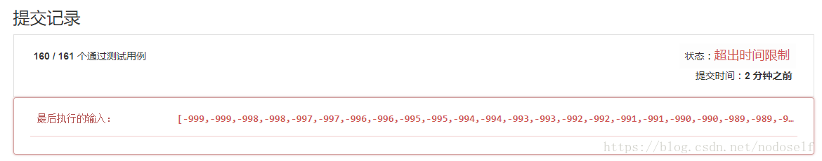 Leetcode题库第二十六题（简单系列）leetcode26测试用例为空 Csdn博客 